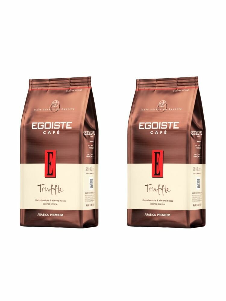 EGOISTE Кофе в зернах Truffle, 250 г, 2 шт