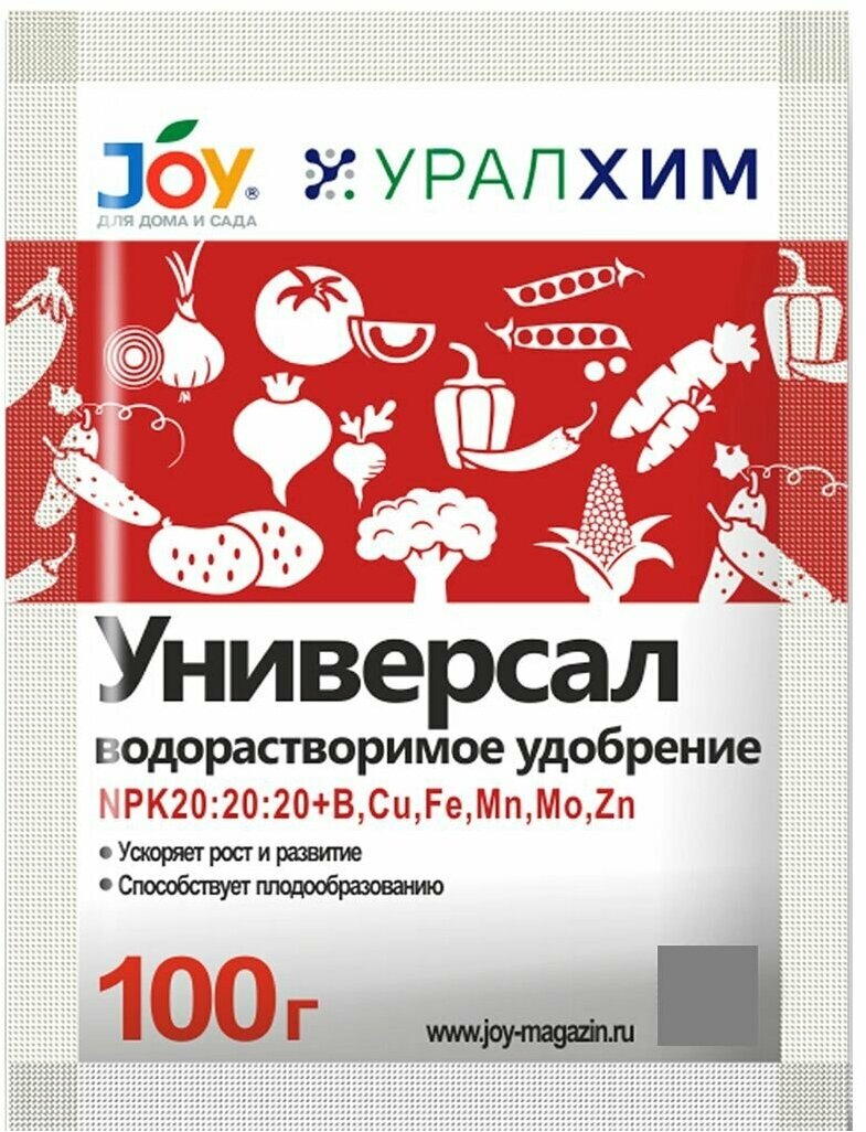 Joy Водорастворимое удобрение Универсал 100г