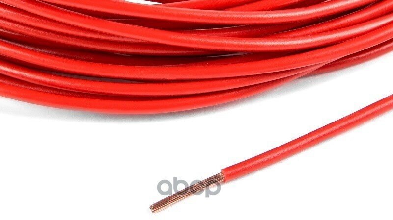 Провод электропроводки 2,5 мм (10 м) красный "CARGEN" CARGEN арт. AX3591