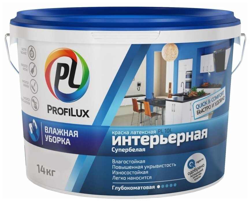 Латексная влагостойкая краска Profilux ВД PL 10L белая, 14 кг МП00-004915