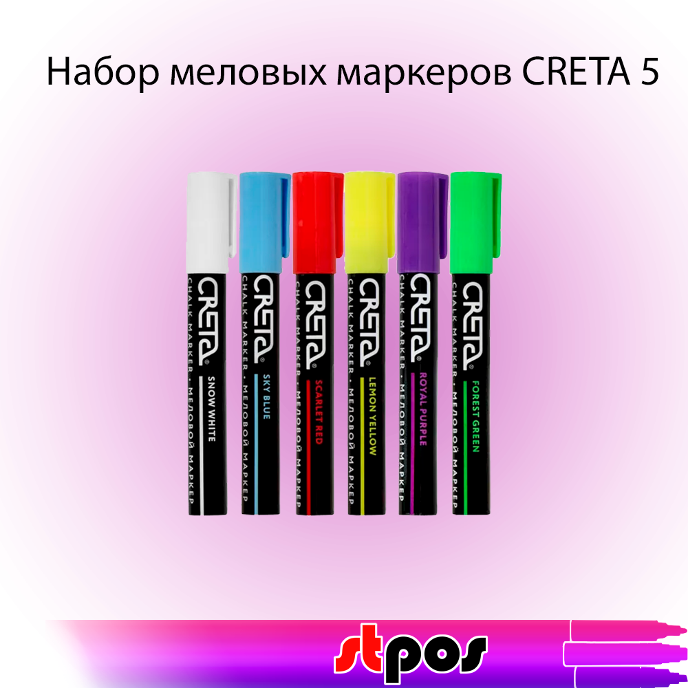 Набор Маркеров меловых на водной основе CRETA 5, 6 цветов