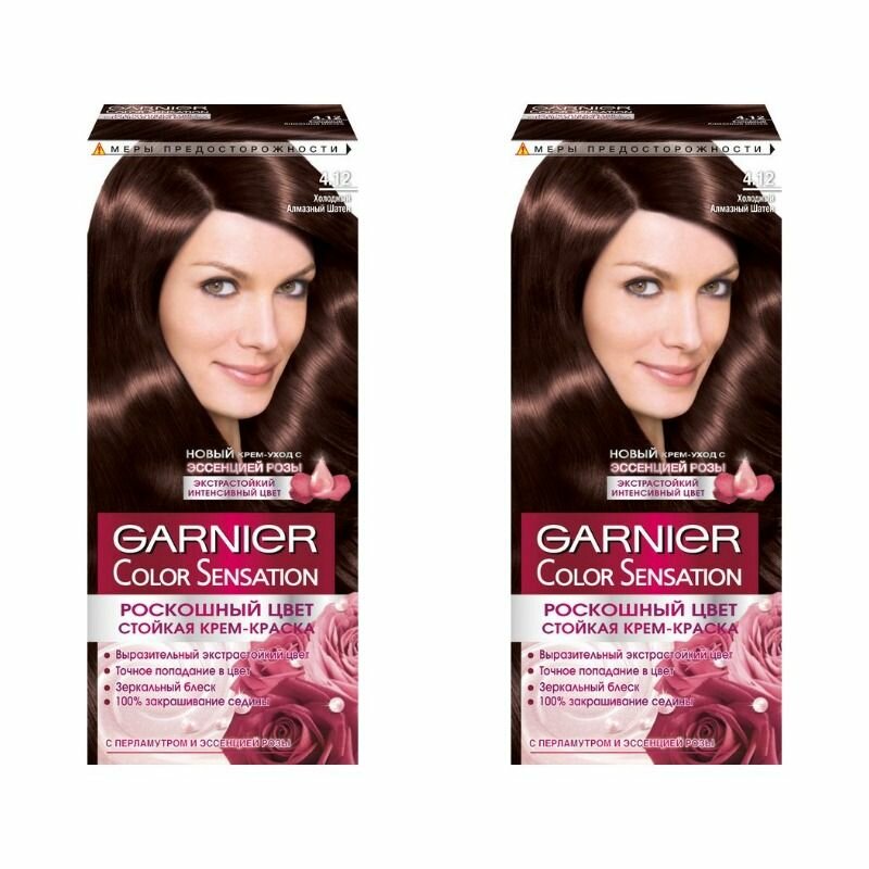 Garnier Краска для волос, Color Sensation, тон № 4.12, Холодный Алмазный Шатен, 110 мл, 2 шт.
