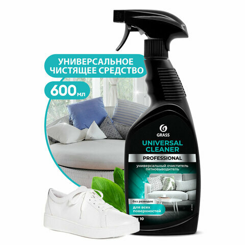 4 шт. Средство чистящее для мебели с пятновыводителем 600 мл, GRASS "Universal Cleaner Professional", 125532