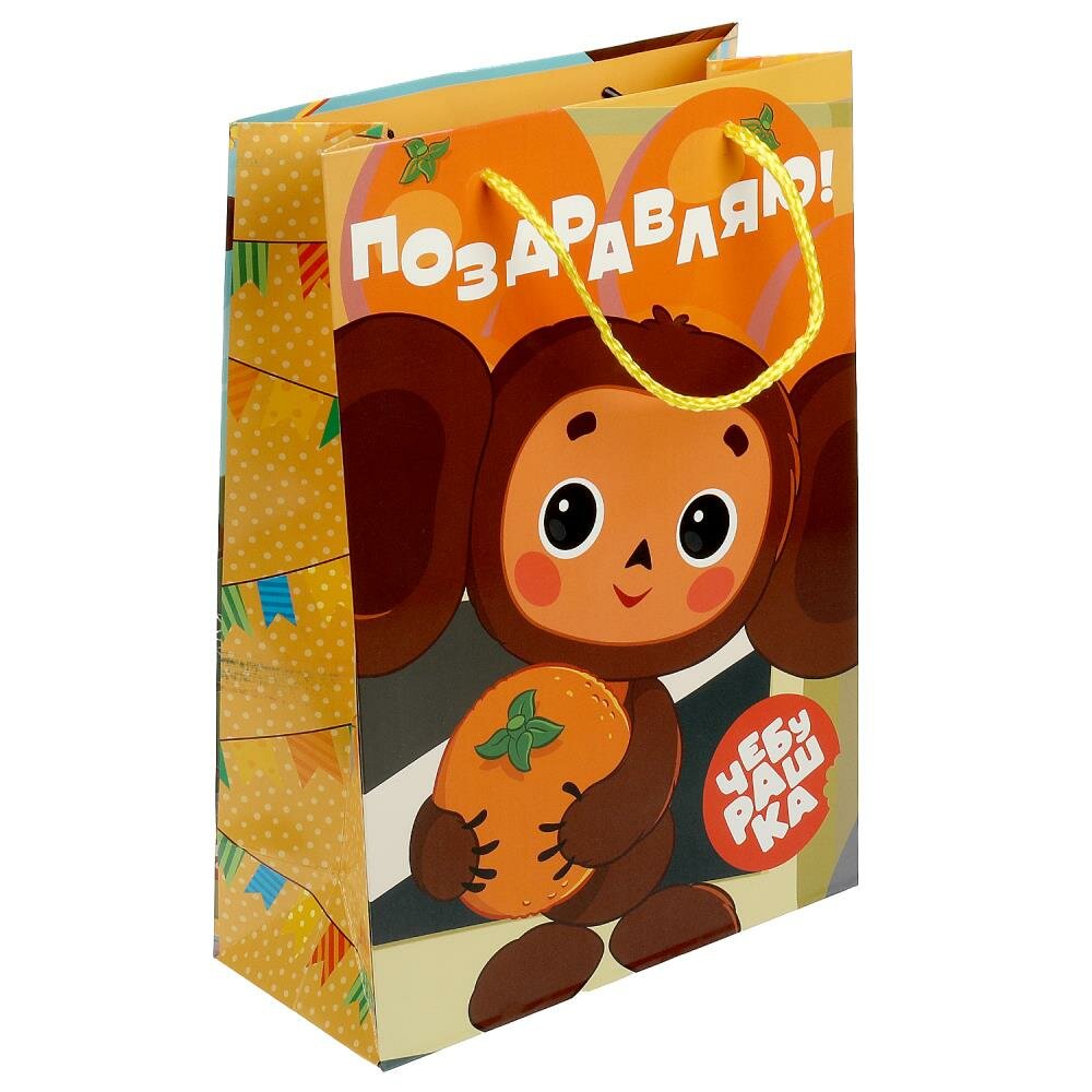 Пакет подарочный "Чебурашка. Поздравляю!" 33,5*45*15см глянцевый