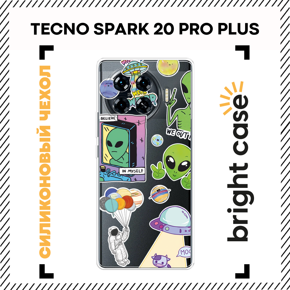 Чехол на Tecno Spark 20 Pro Plus / Текно Спарк 20 Про Плюс с принтом Инопланетяне, прозрачный