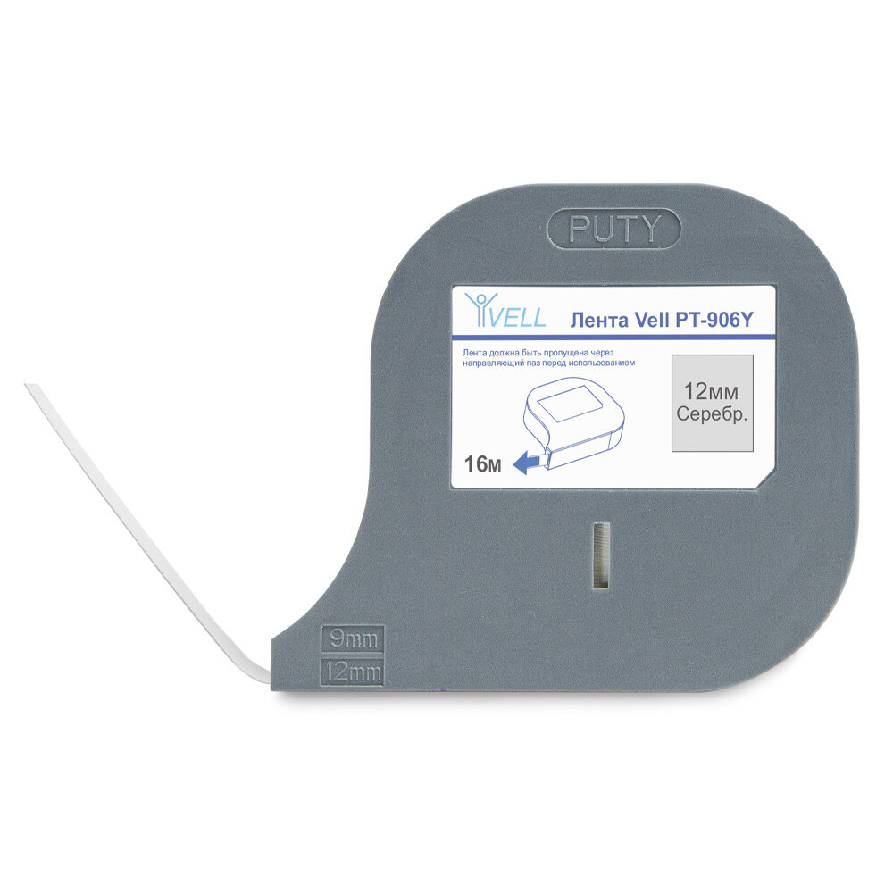 Лента Vell для принтеров Puty P990/P995CH, 12 мм х 16 м, серебряная {PT-912S} (1 шт)