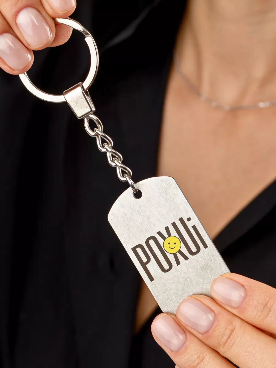 Брелок Московский СУВЕНИРНЫЙ Комбинат