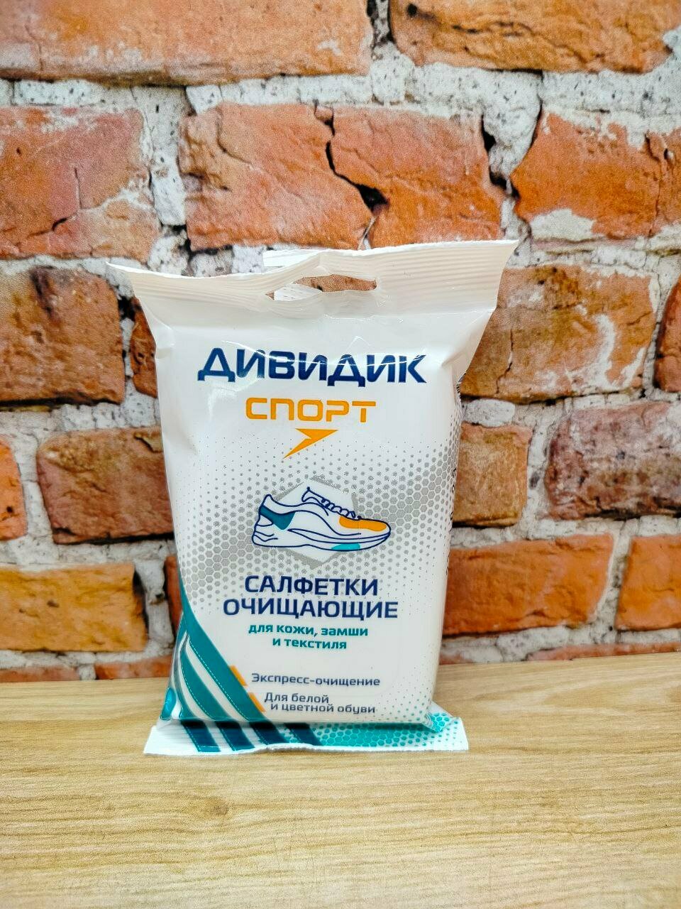 Дивидик Салфетки очищающие для кожи, замши, текстиля и белых подошв 15 шт