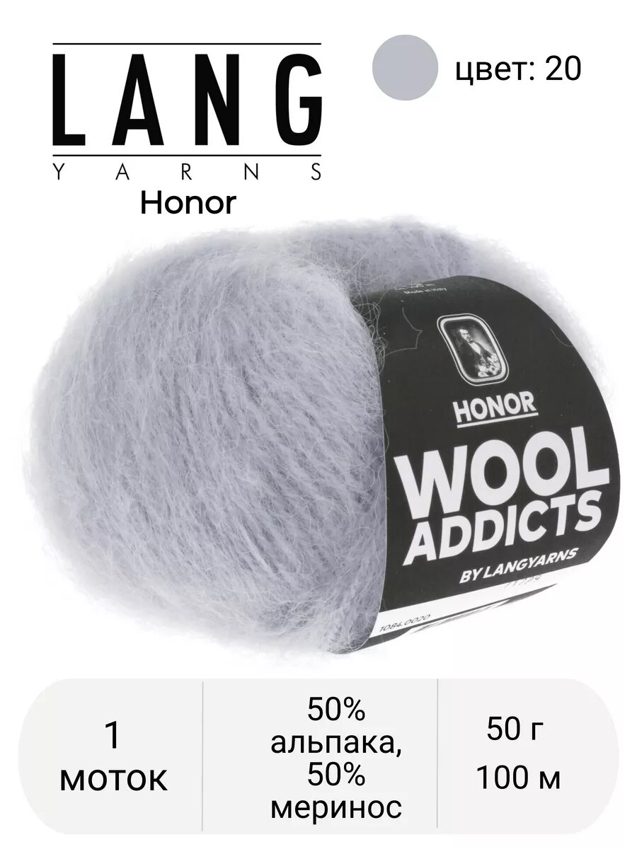 Wool Addicts HONOR 0020