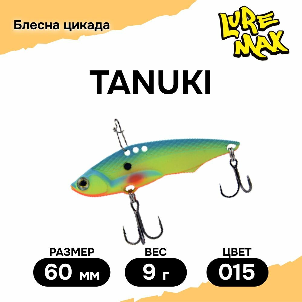 Блесна для рыбалки цикада Lure Max Tanuki, 60мм, 9 г, блесна на щуку