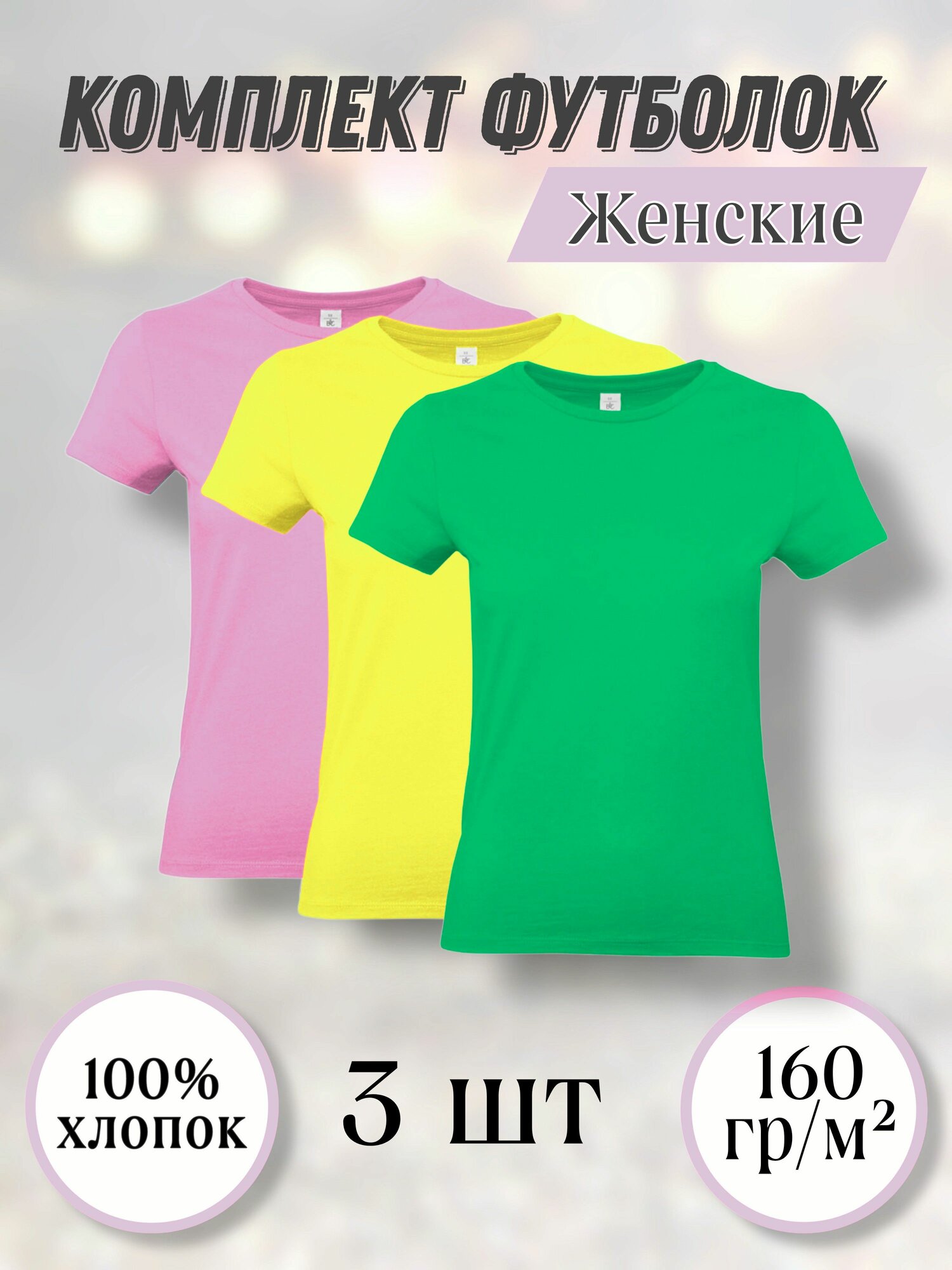 Футболка