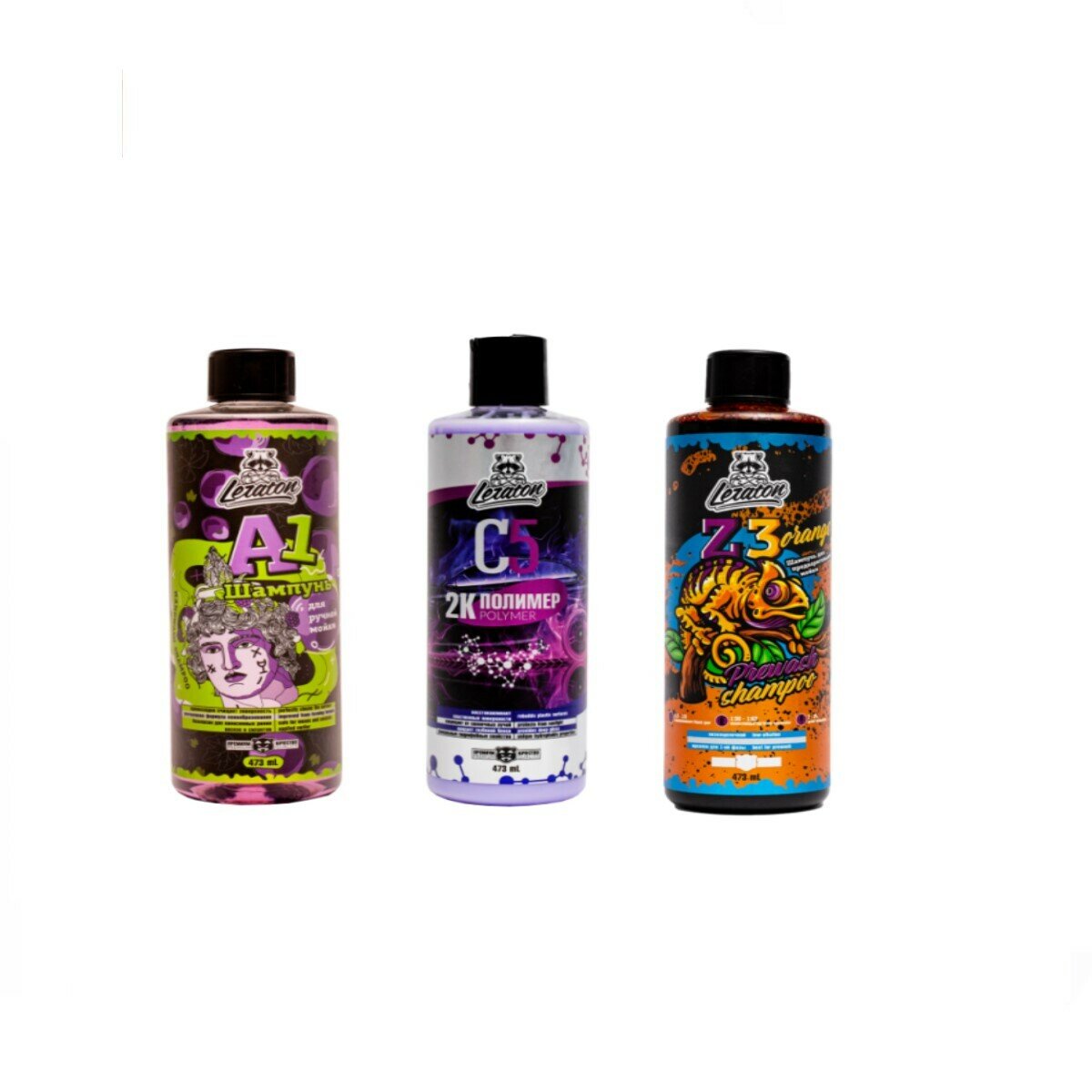 Набор для трехфазной мойки кузова Z3 Orange+ A1 +Полимер C5