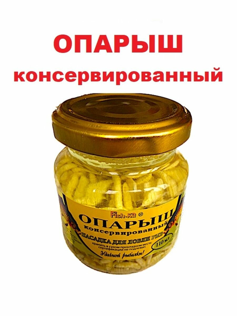 Прикормки для рыб