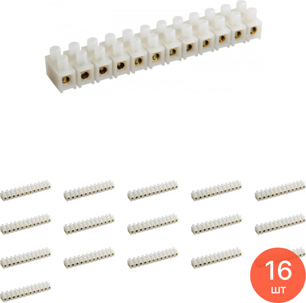 Клеммная колодка IEK / ИЭК ЗВИ-10 винтовая, в корпусе из полиэтилена, белая, 12 пар, сечение 2.5-6мм2, 10А, 400В / электрика (комплект из 16 шт)