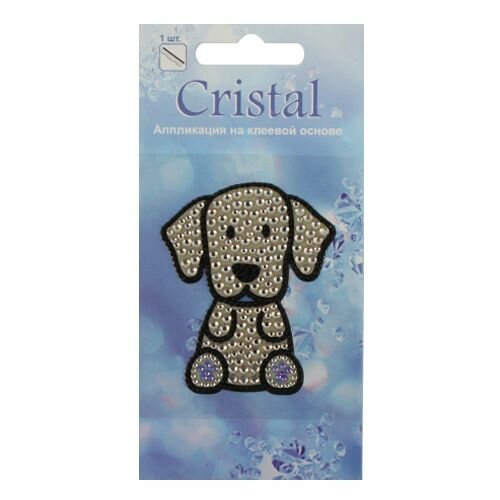 18302 Аппликация на клеевой основе,'Щенок-3', Cristal