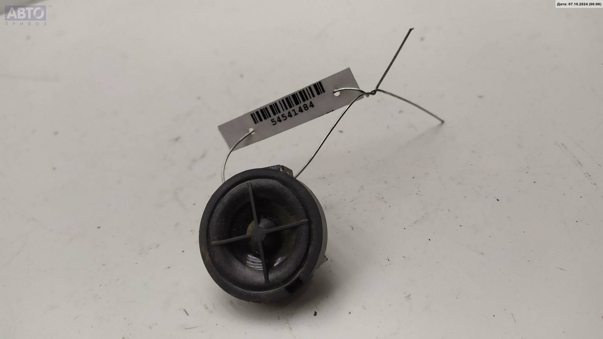 Динамик высокочастотный (пищалка) Opel Vectra B (1995-2002)