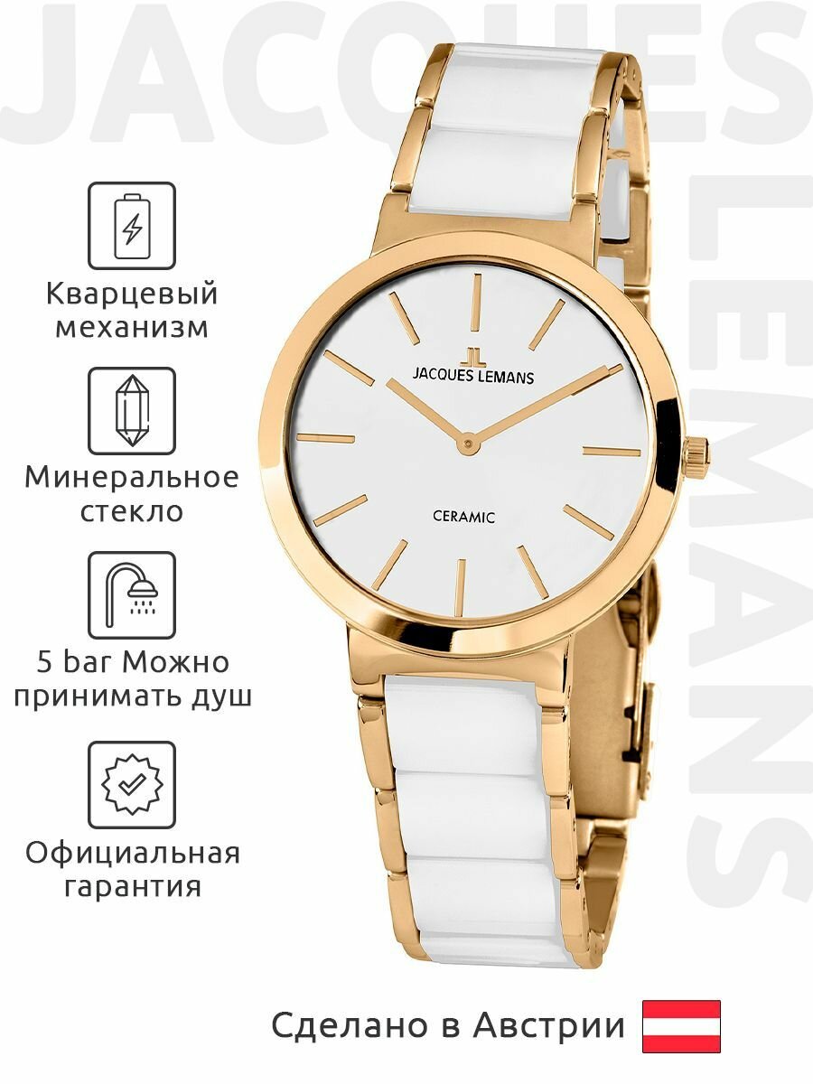 Наручные часы High Tech Ceramic