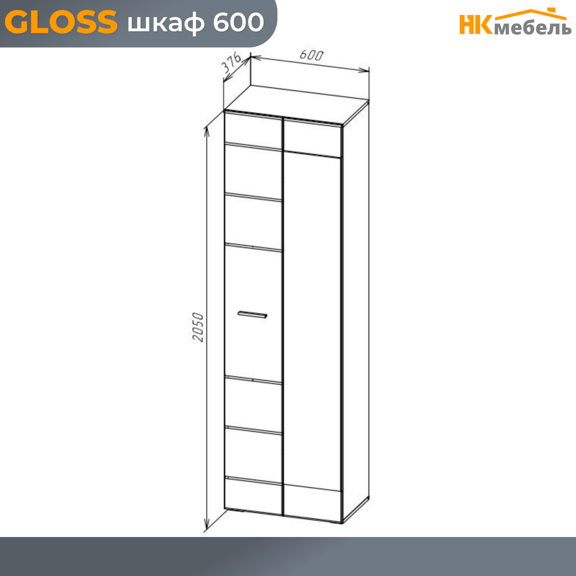 GLOSS (глосс) шкаф 2-х дверный с зеркалом, МДФ/ЛДСП, 60 х 205 х 37,6 см, Белый Глянец/Белый — фото 1
