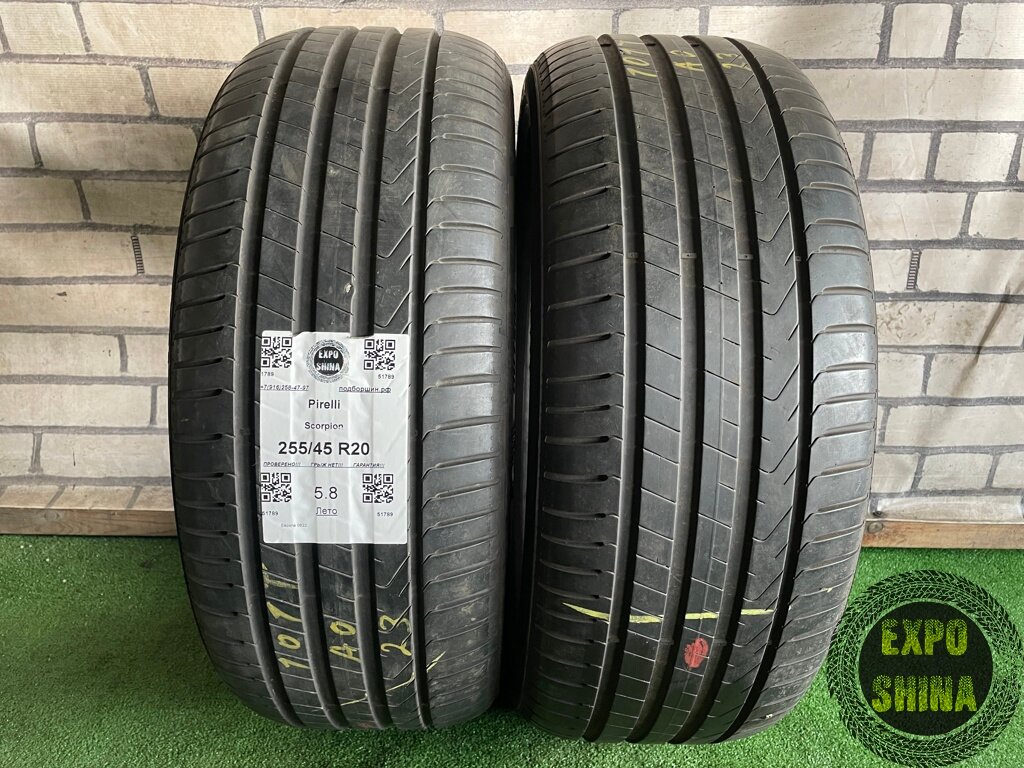 Две летние шины БУ Pirelli Scorpion 255/45 R20 101T