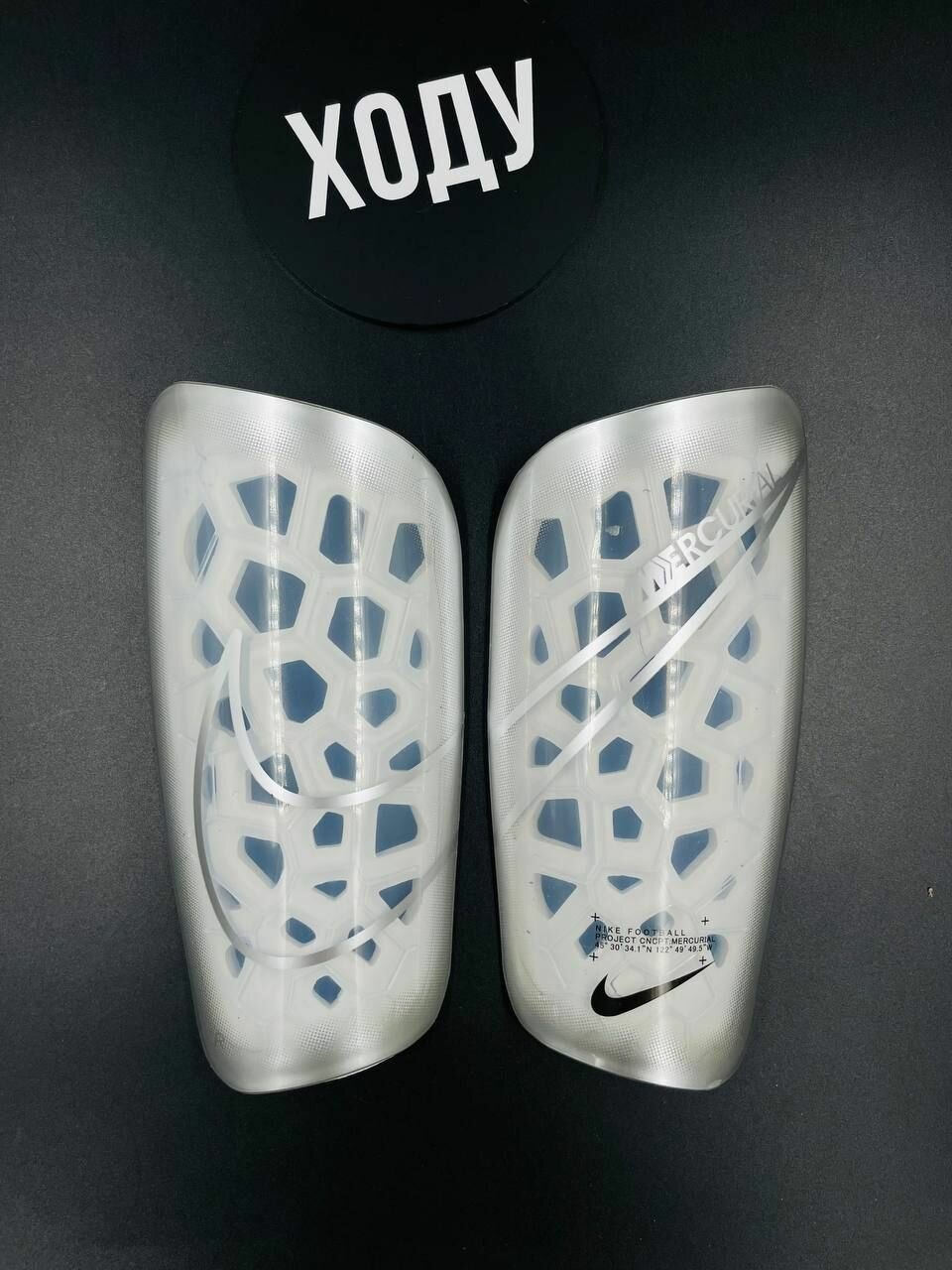 Щитки футбольные