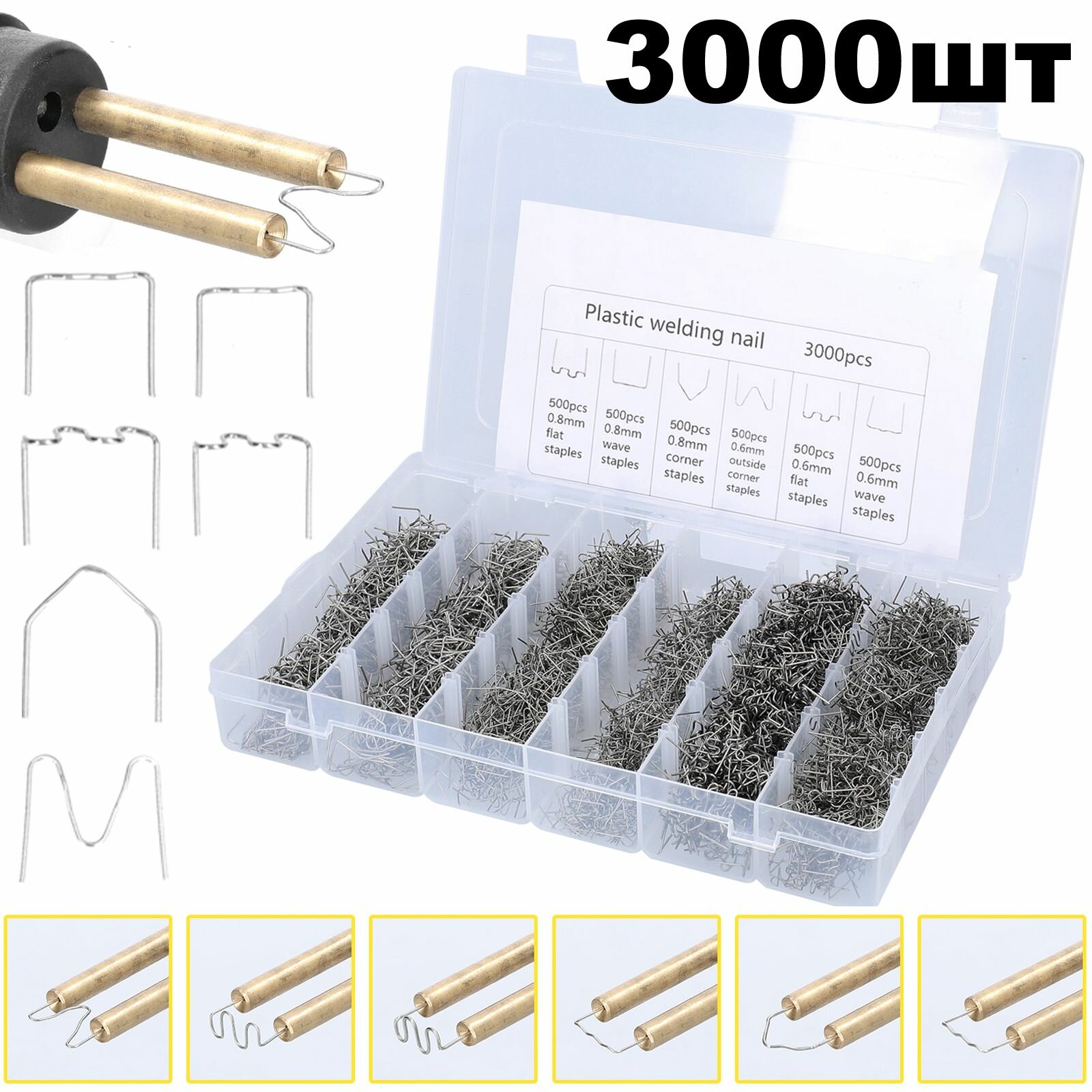 Сварочная проволока для автомобильных бамперов для сварочного аппарата для пластмасс