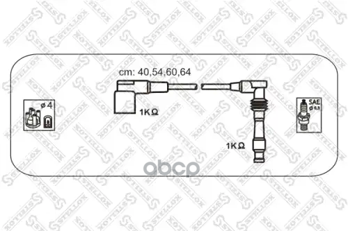 К-кт высоковольтных проводов OPEL Astra/Vectra/Corsa 1.4-2.0 89> Stellox арт. 10-38128-SX