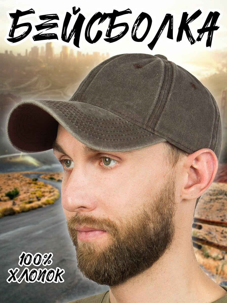 Бейсболка Весна-лето 2024 для мужчин
