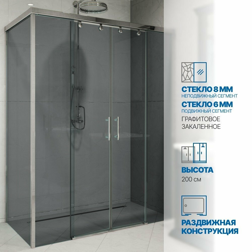 Душевой уголок GWMPSLRC865 105x115 см, цвет фурнитуры хром блестящий, стекло графитовое закаленное 8/6 мм