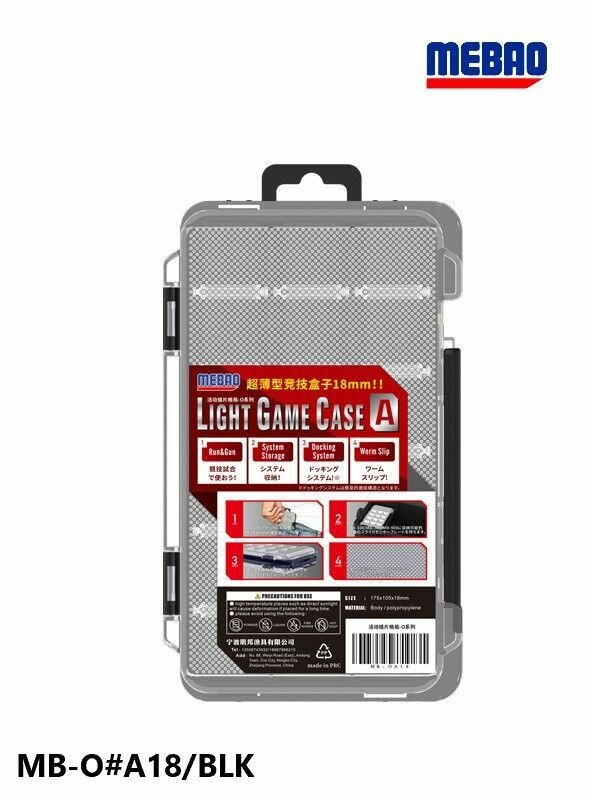 Коробка Mebao "Slim" (Docking System) черный