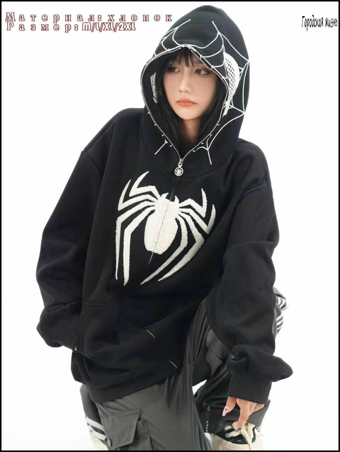 Зипка человек паук