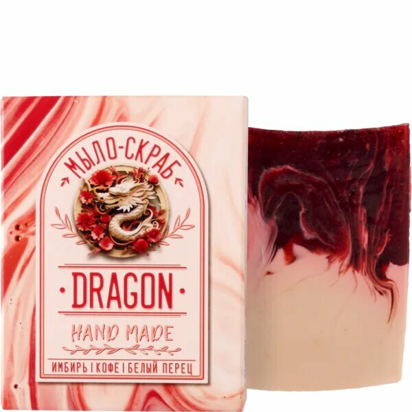 Мыло - скраб для лица и тела Имбирь, кофе и белый перец Dragon Плацентоль, 75 гр
