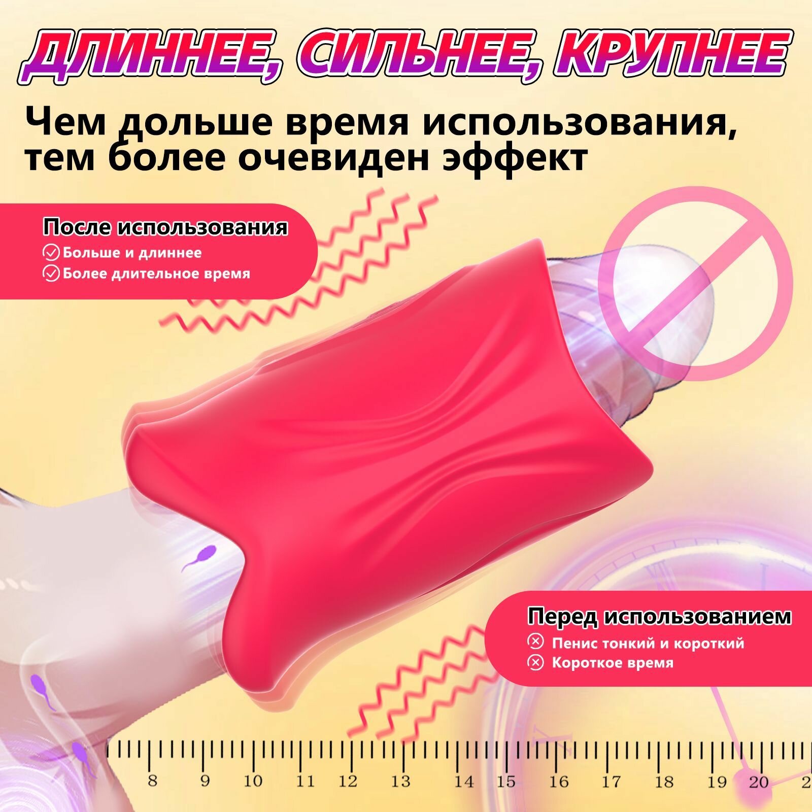 Мастурбатор мужской,+18 товары для взрослых мужчин, Тренажер для головки члена