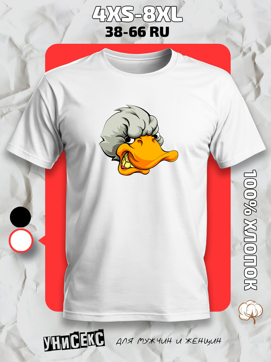 Футболка с принтом Утка
