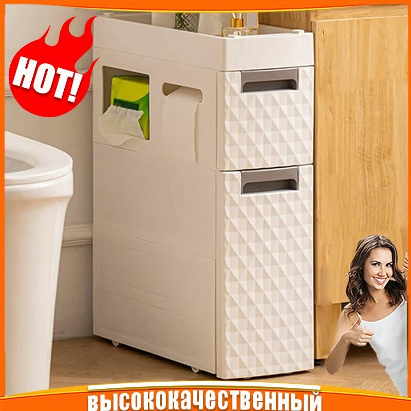 Выдвижной шкафчик для ванной комнаты