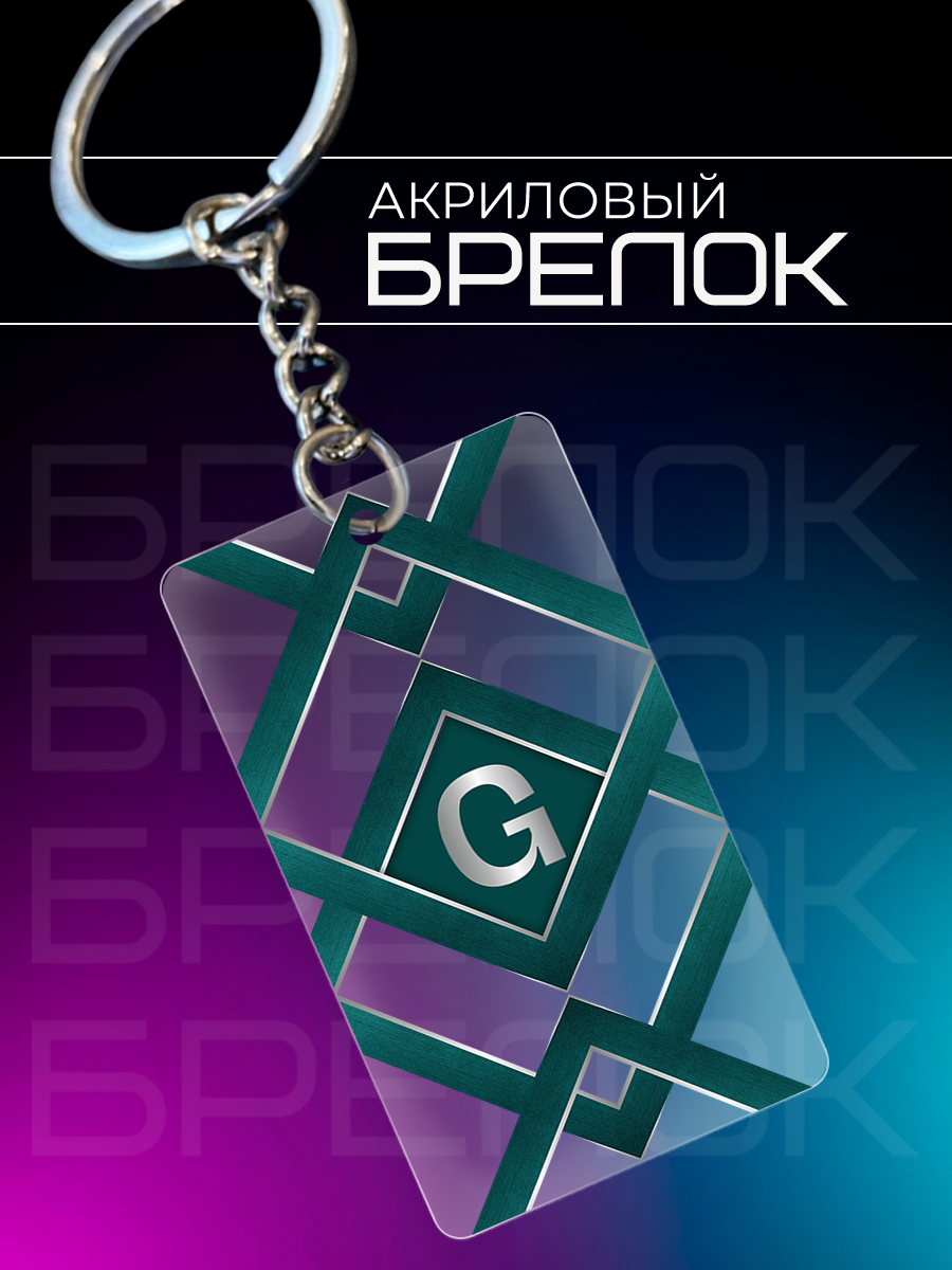 Брелок IREVIVE