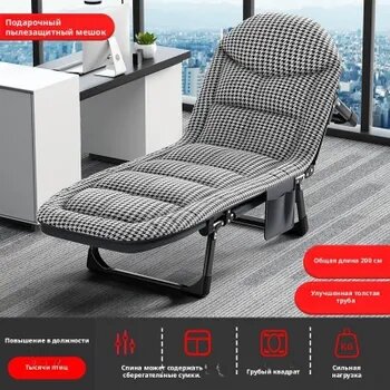 Диван-кровать