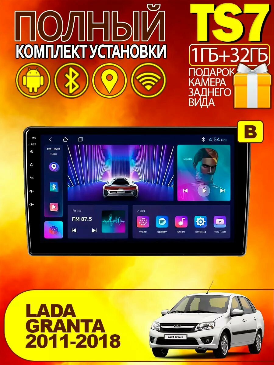 Магнитола TS7 для Lada Granta Sport 2011-2018