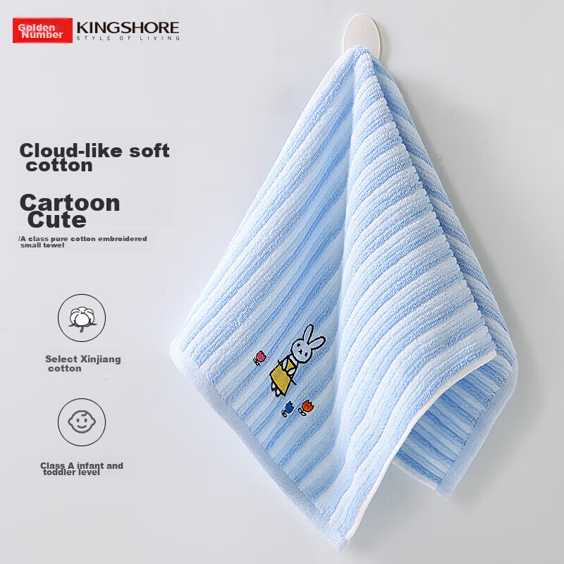 Jinhao A-Class Children's Towel, 100% Pure Cotton, Face Towel, Washcloth, Kids Towel, Ladies Face Towel, 1 Piece