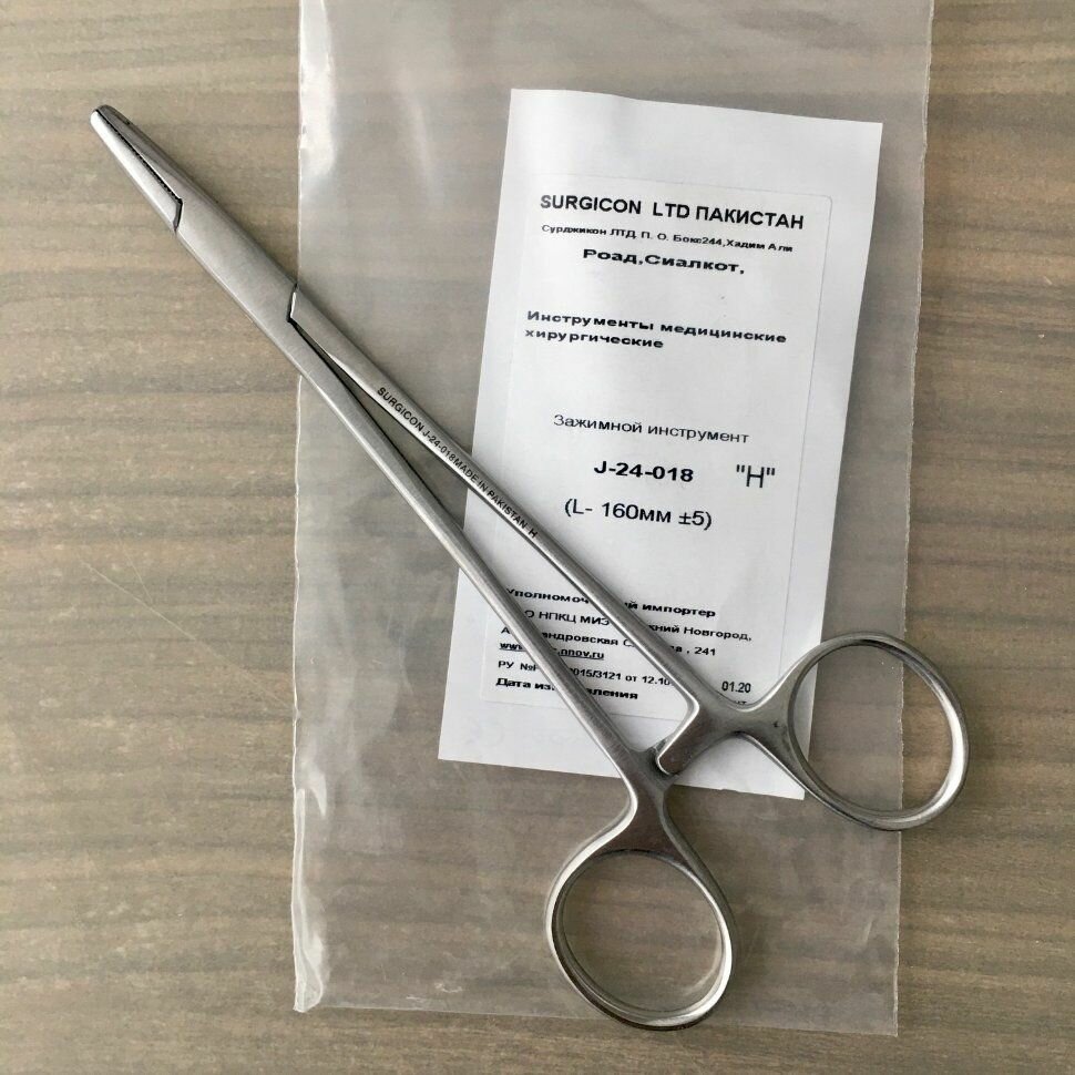Иглодержатель общехирургический 160мм