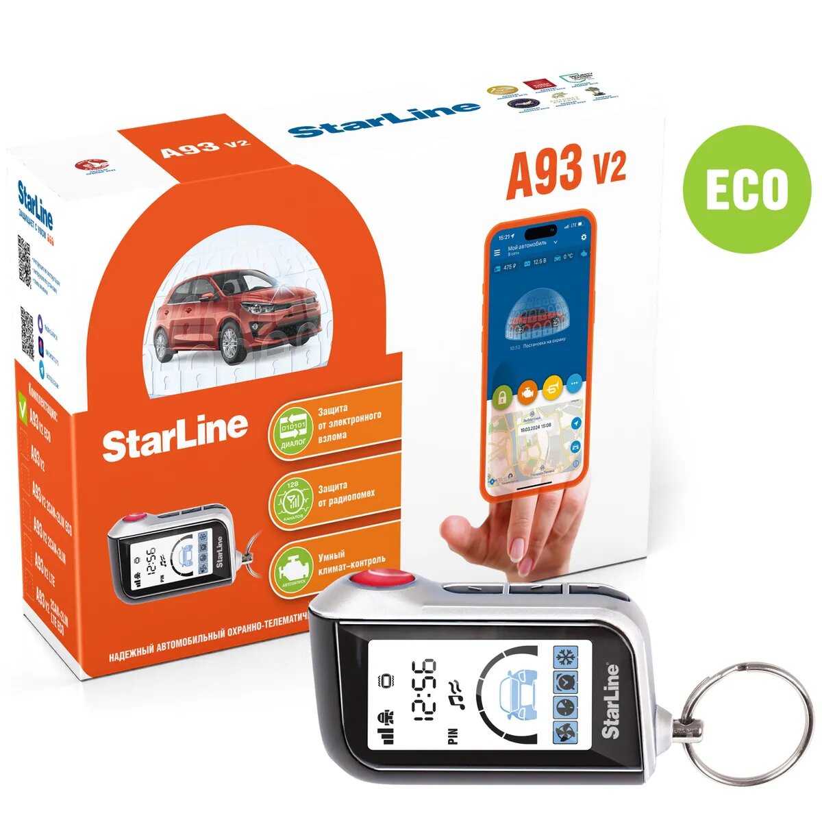 Автосигнализация A93 V2 ECO сигнализация с автозапуском