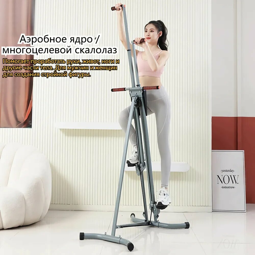Велотренажер Многофункциональное оборудование для скалолазания и альпинизма20250221204932