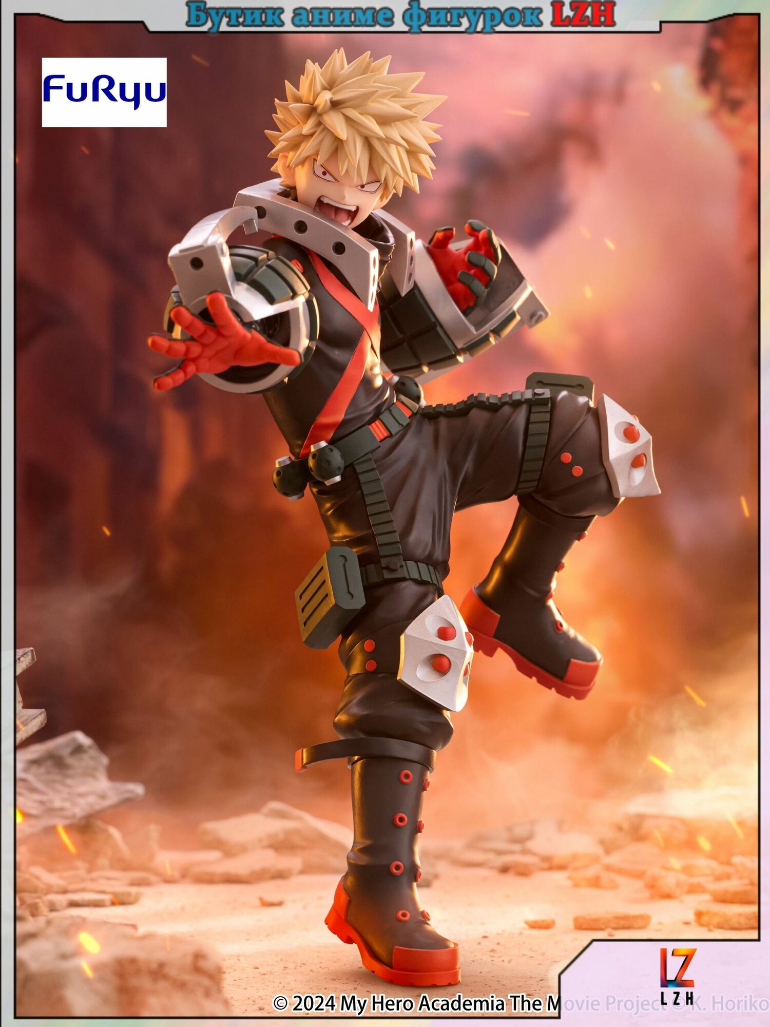 Аниме фигурка FuRyu Изуку Кацуки Бакуго(dynamight) из My Hero Academia 21см