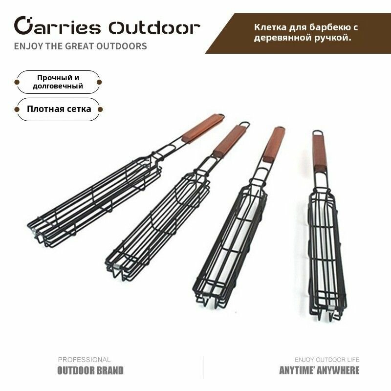 Решетка-гриль Нержавеющая сталь, длина 49 см, ширина 5 см