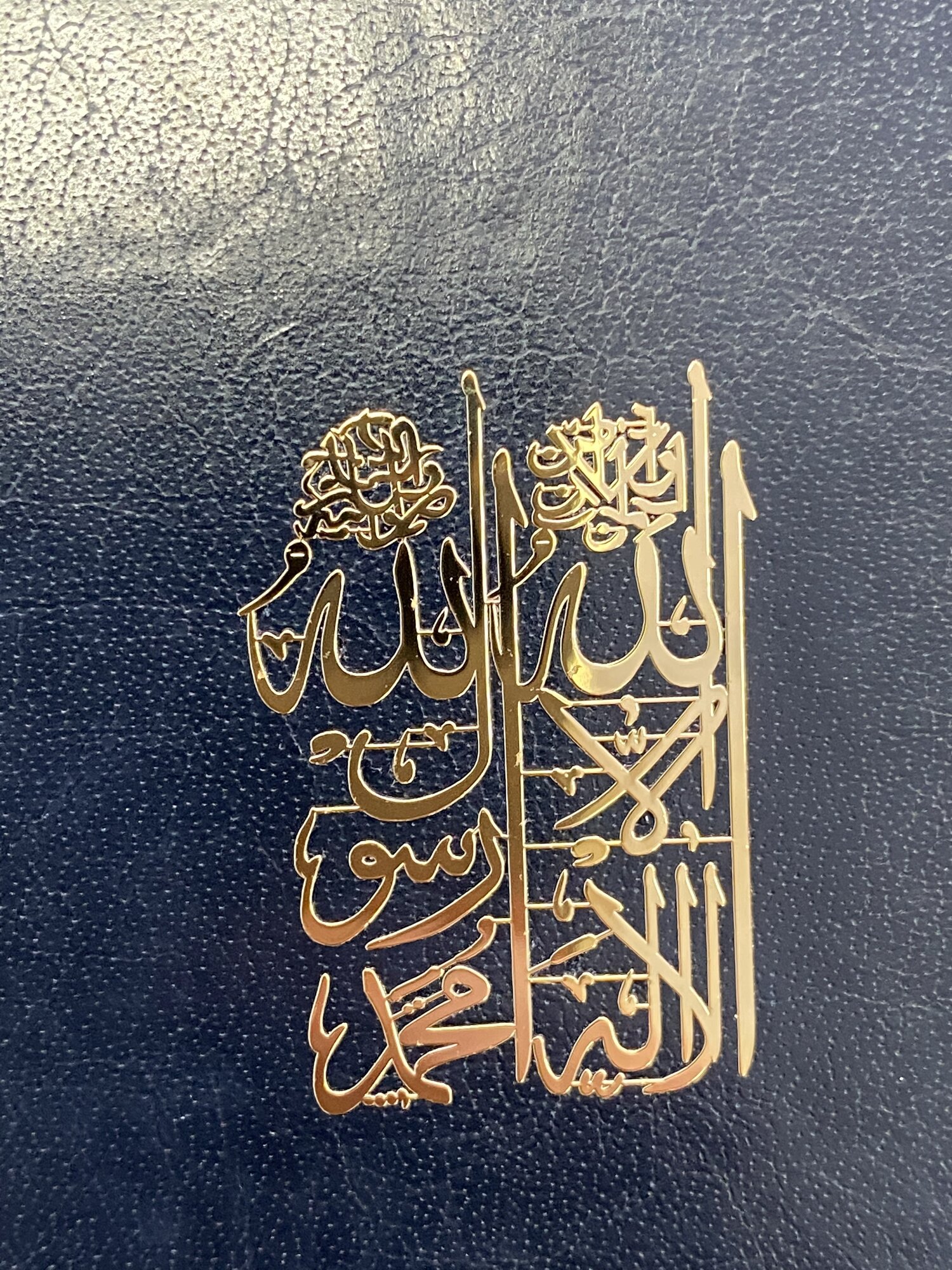 Ювелирная золотая наклейка, суры из Корана, Ислам, Коран, размер 25х35 мм, бренд Biryukov, 1 шт.