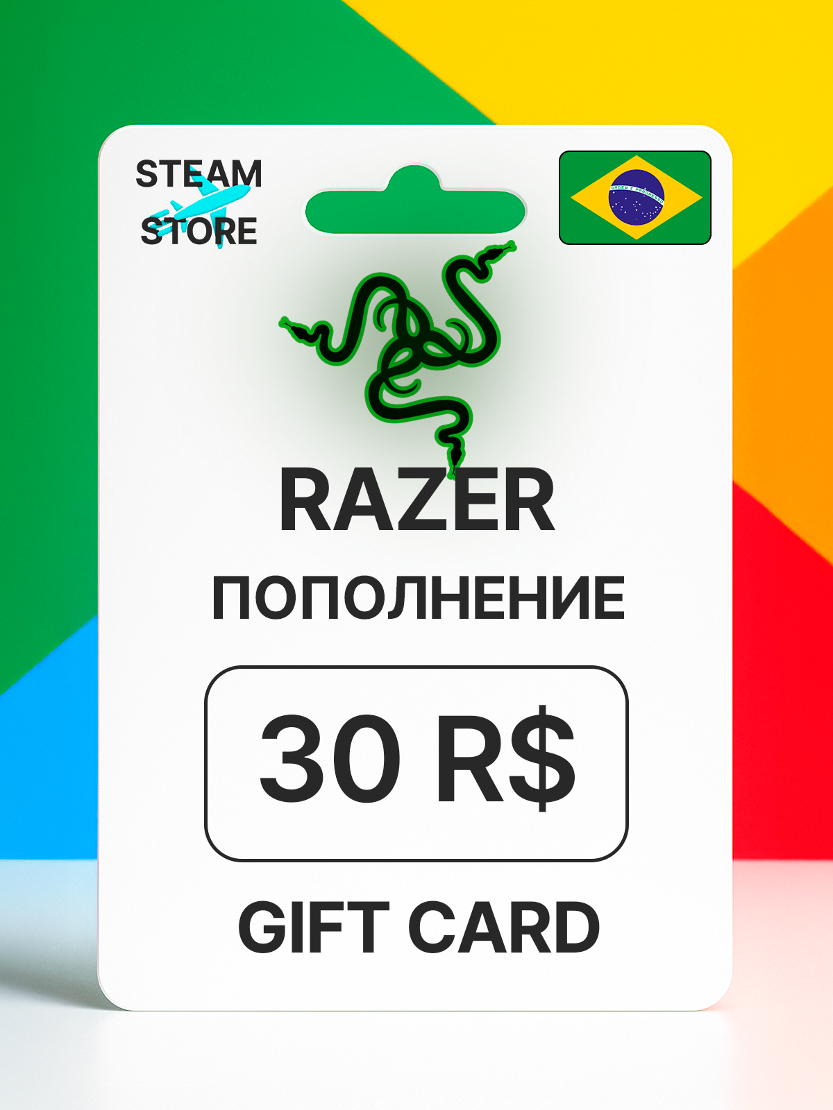 Карта пополнения Razer Gift Card на 30 реалов / BRL | Бразилия / Brazil моментально