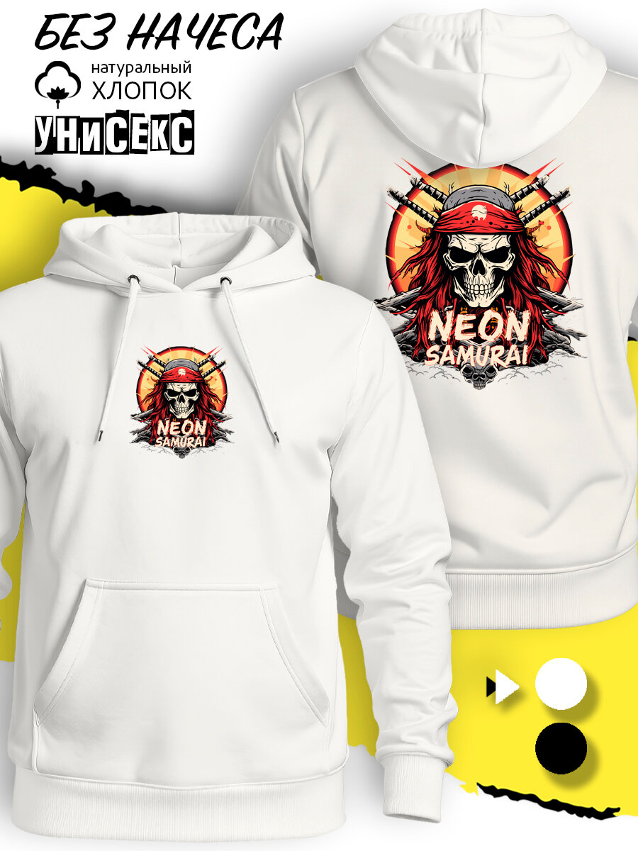 Худи Толстовка свитшот с черепом neon samurai