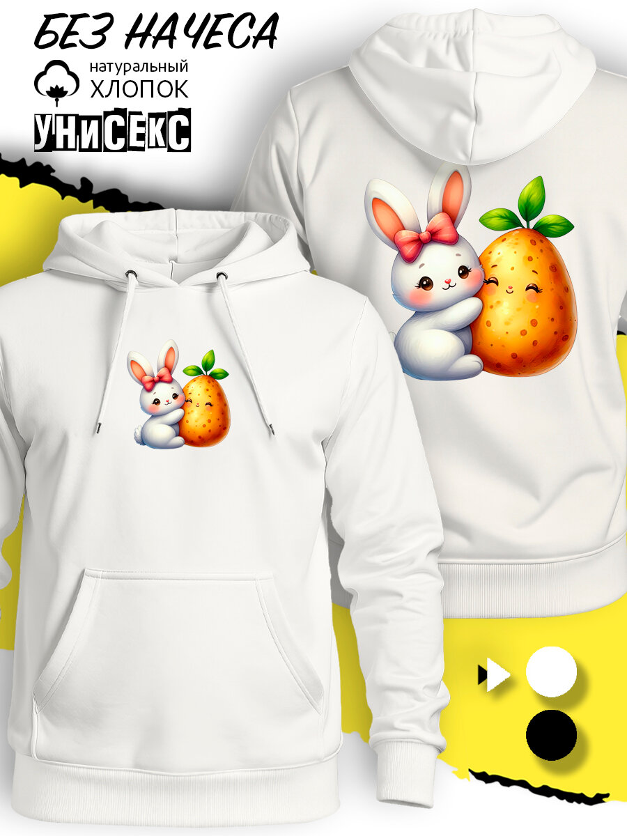 Худи Толстовка свитшот заяц