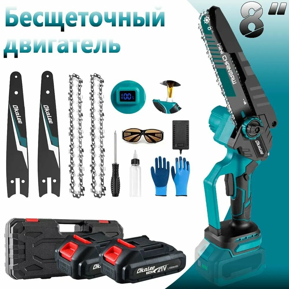 OKALEE 8 дюймов 3500 Вт Бесщеточная электрическая бензопила Аккумуляторная обрезная пила Деревообработка Садовый электроинструмент-2 АКБ 3,0 Ач