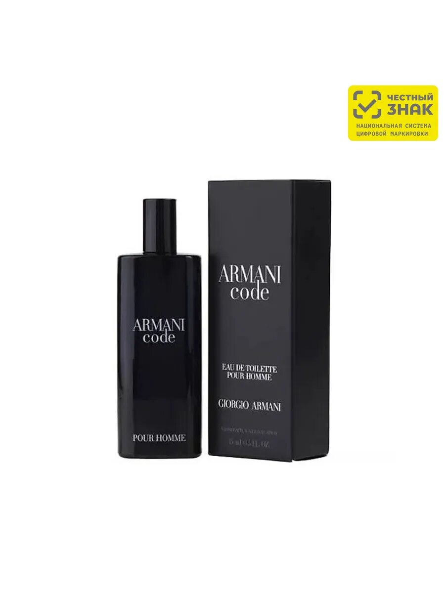 Giorgio Armani Туалетная вода Code мужская, 15 мл edt