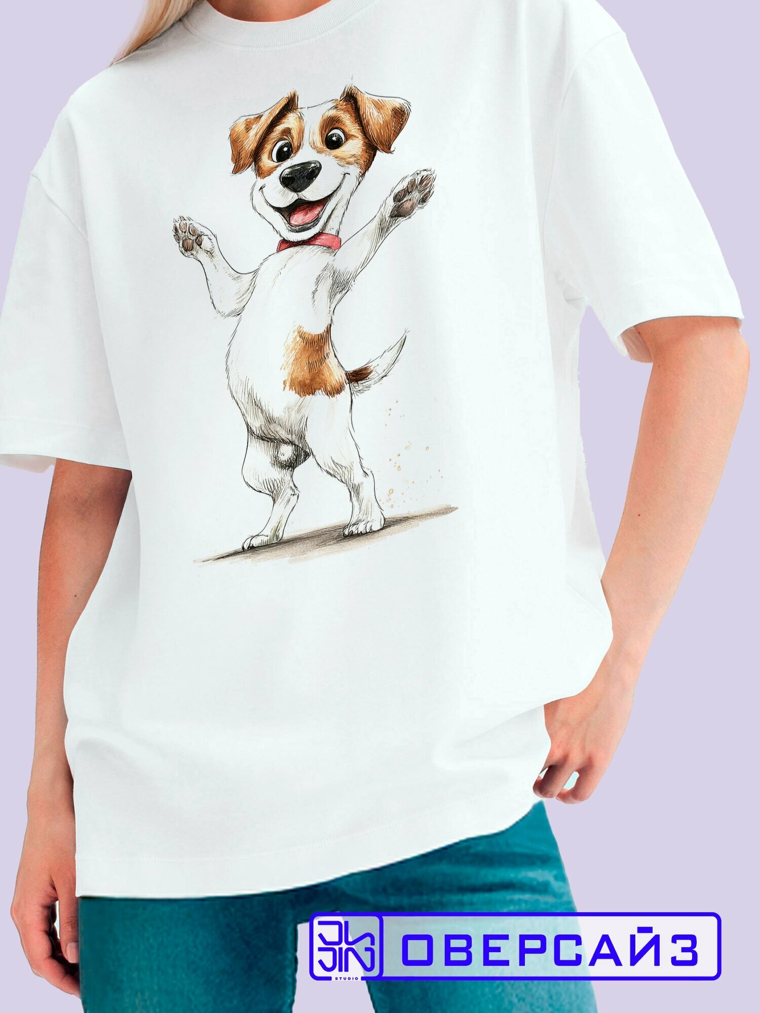 Футболка оверсайз женская с принтом Смешной веселый принт с белым и коричневым щенком собакой оригинальной, белый хлопковый трикотаж с прикольным рисунком на груди